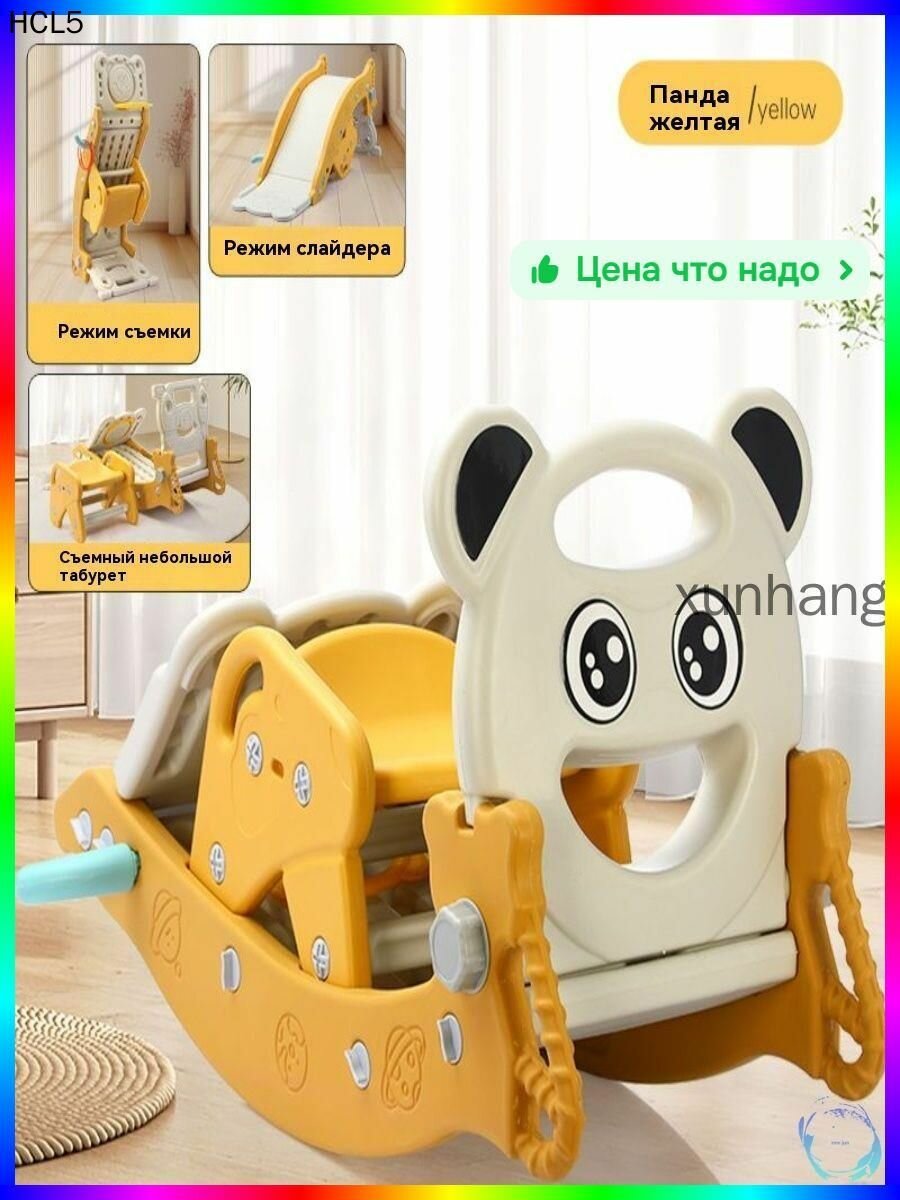 Универсальная детская игровая площадка с горкой и качалкой-Горка детская