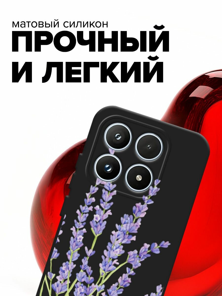 Черный матовый чехол на Xiaomi 17 / Сяоми 17 с принтом С лавандой — фото 1