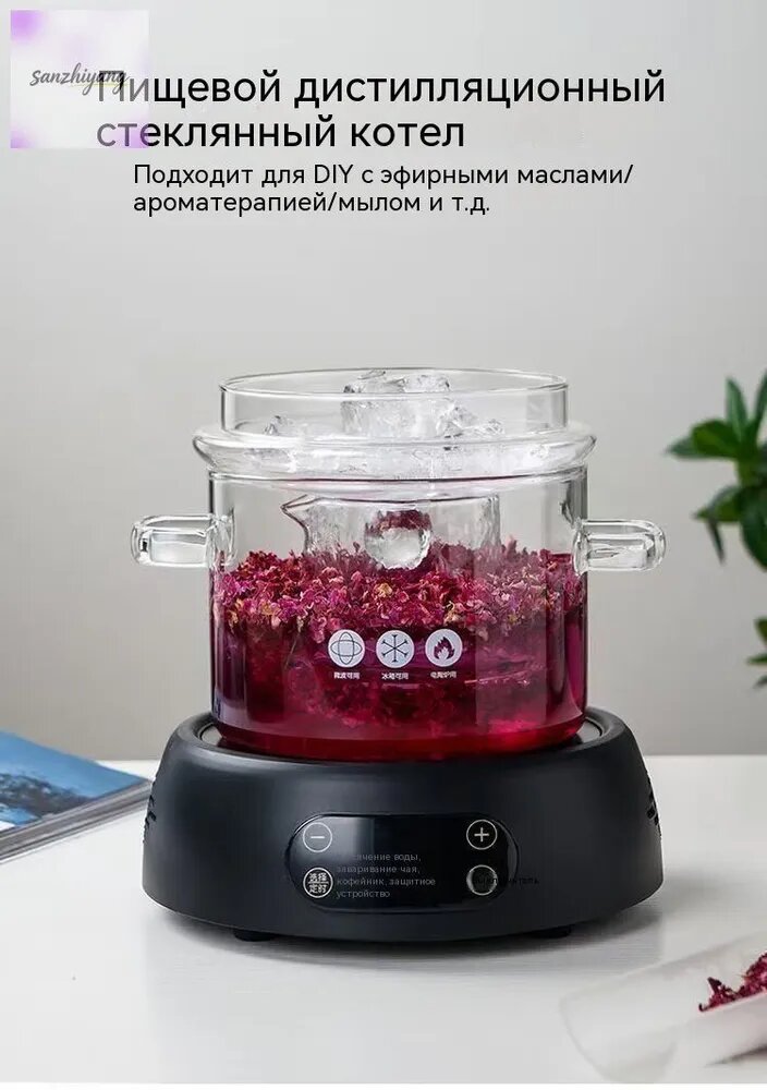 Бытовой дистиллятор гидролата из высокоборосиликатного стекла для ароматерапии