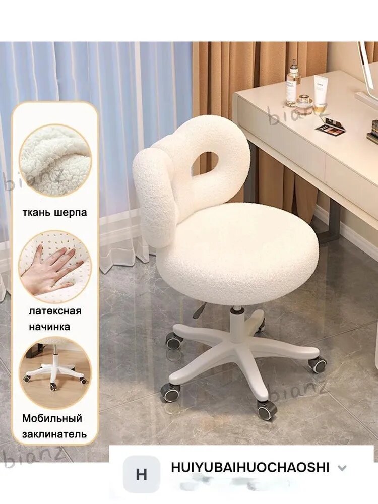 Стул мастера White, с регулируемой высотой, мобильные колеса, цельное формование без сварки, опора с пятью захватами — фото 1