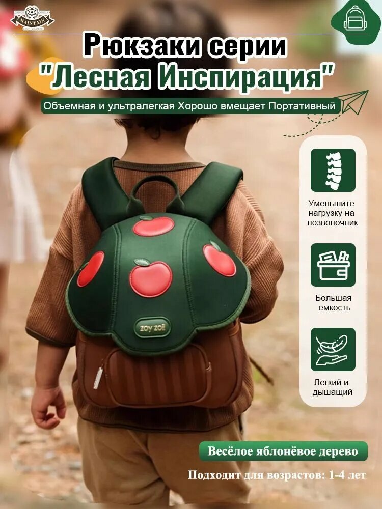Zoy Zoii Рюкзак