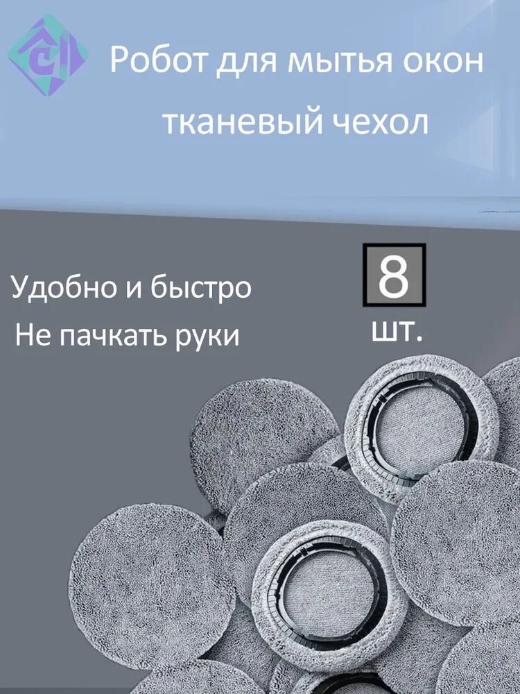 ДЛЯJENXY RC78РОБОТАчистящихсалфеток