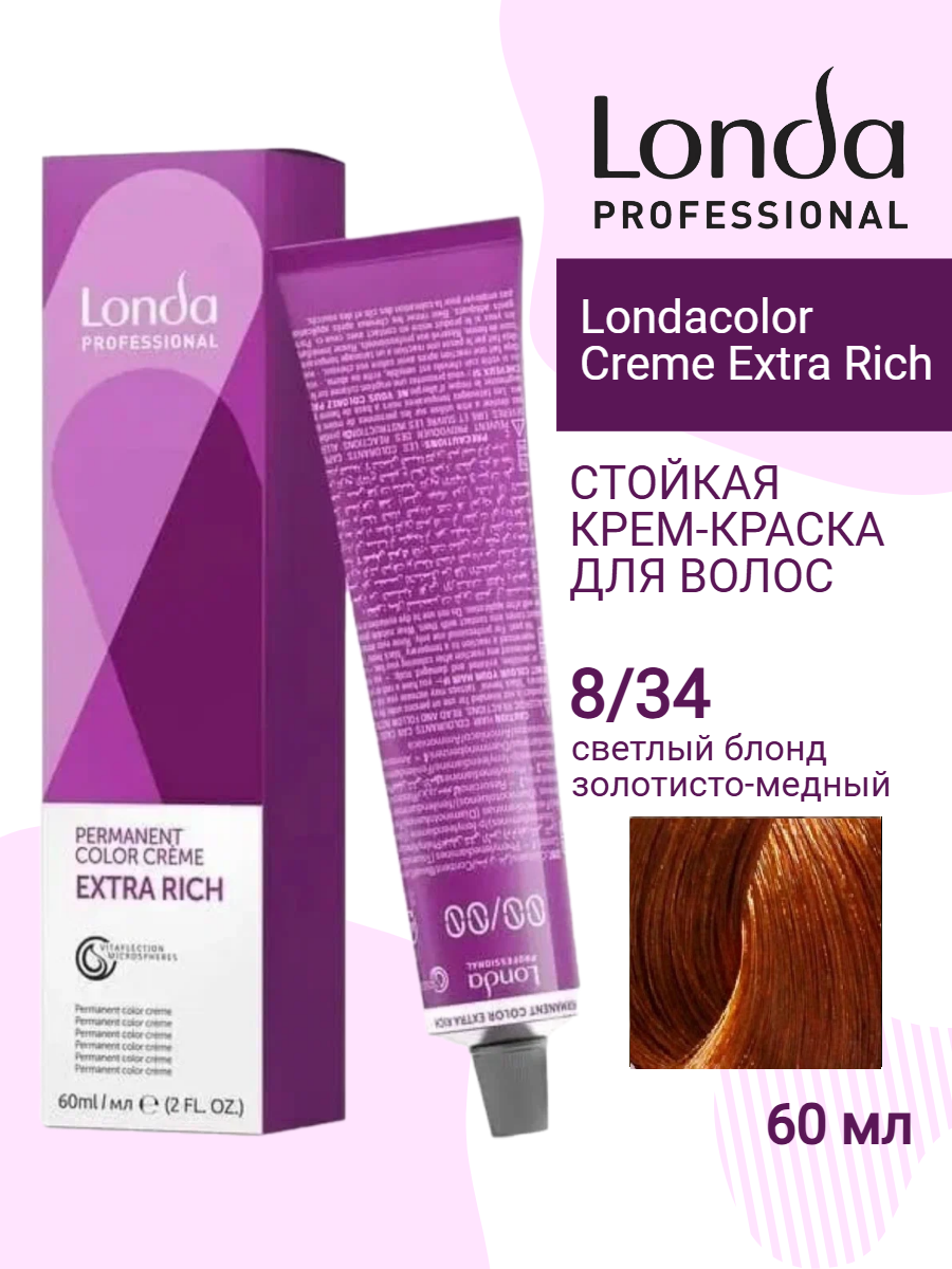 Londa Professional 8/34 Стойкая крем-краска Londacolor Creme Extra Rich, светлый блонд золотисто-медный, 60 мл