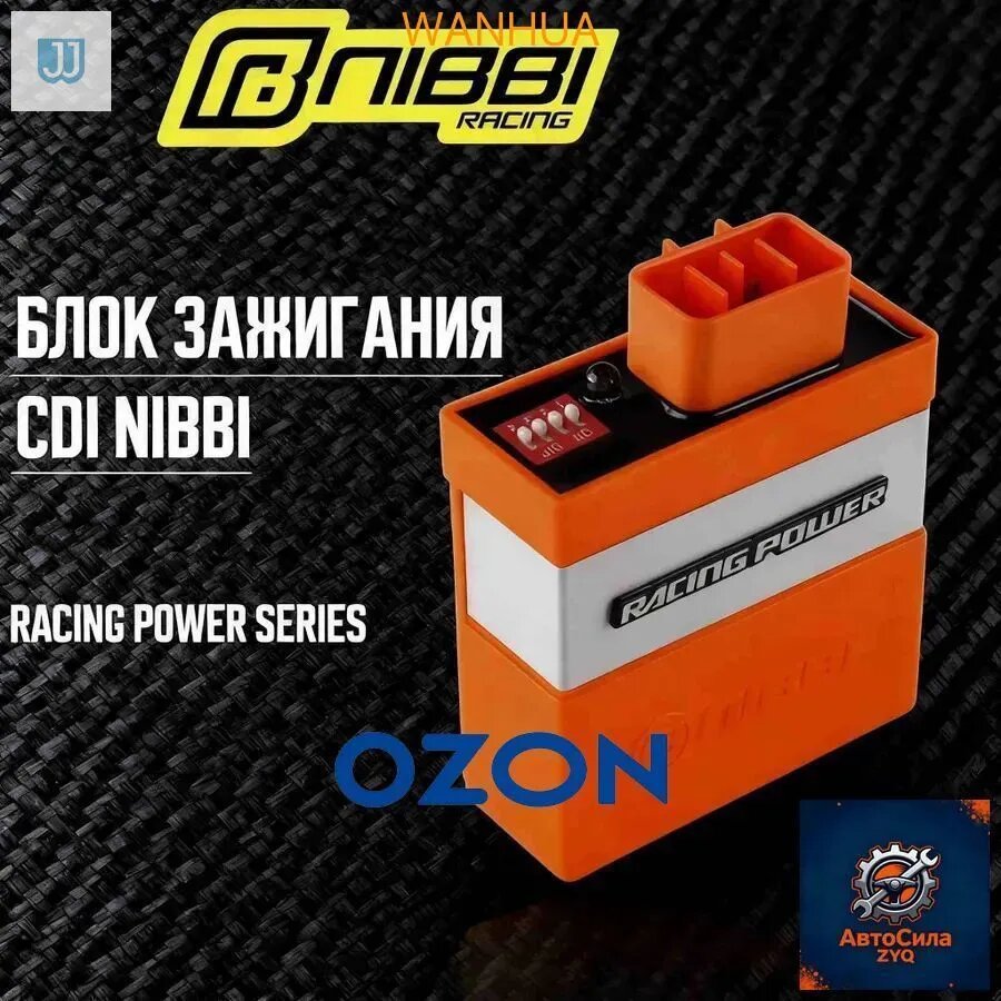 Блок зажигания CDI GR7 GR8 DC для двигателей ZS172 ZS177 NC250. Модифицированный угол опережения зажигания. Улучшенная искра и отзывчивость.