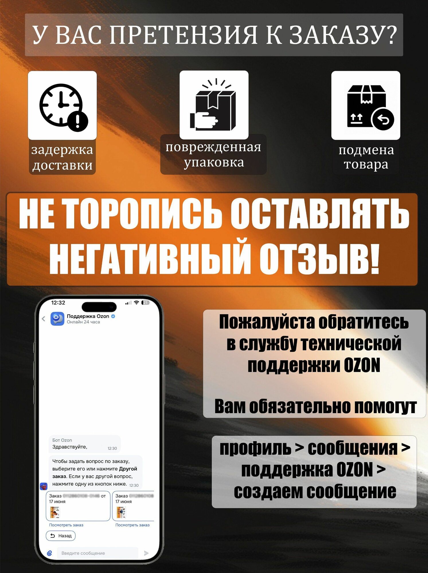 Лебедка — фото 1