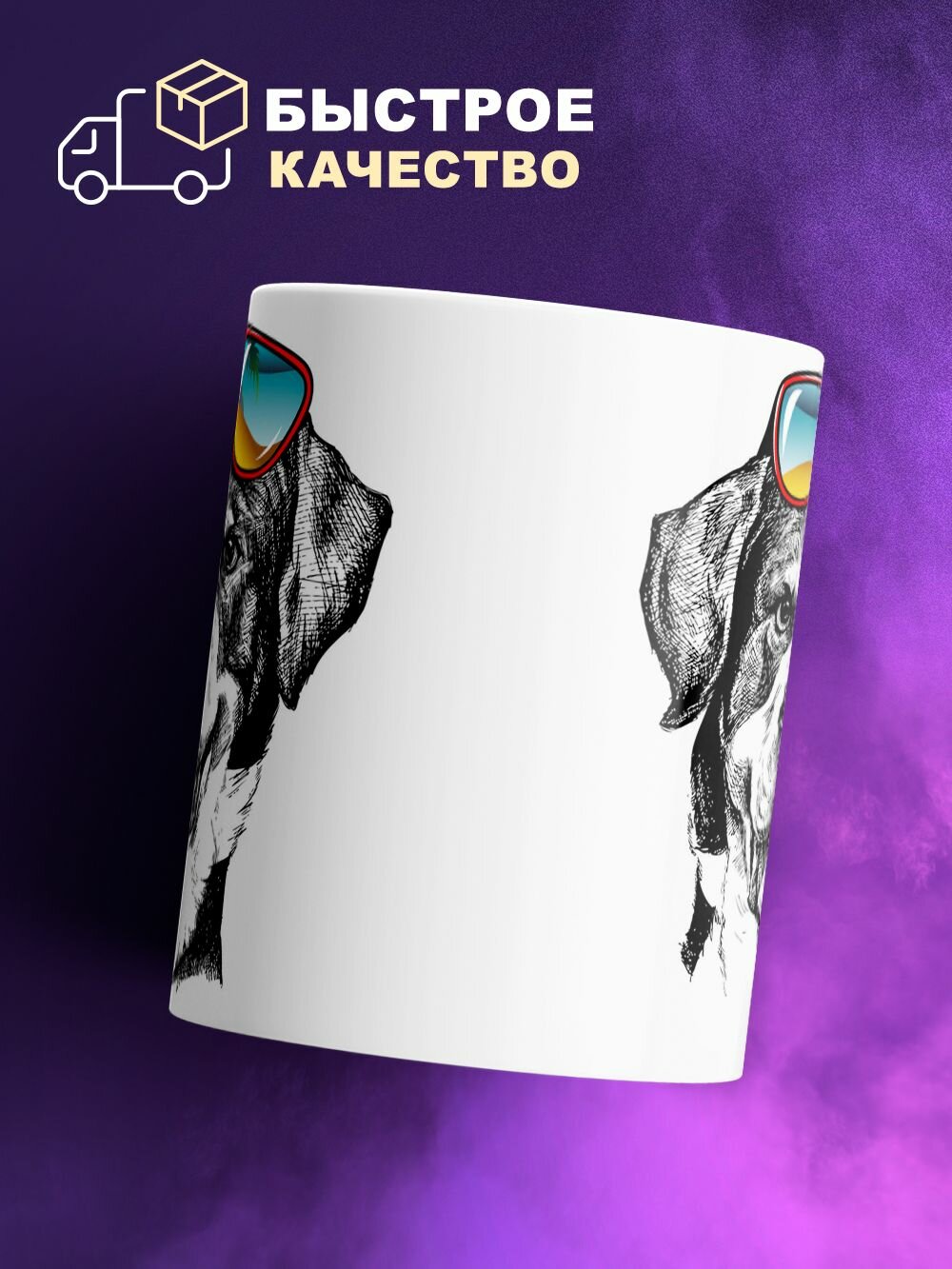 Собака и очки — фото 1