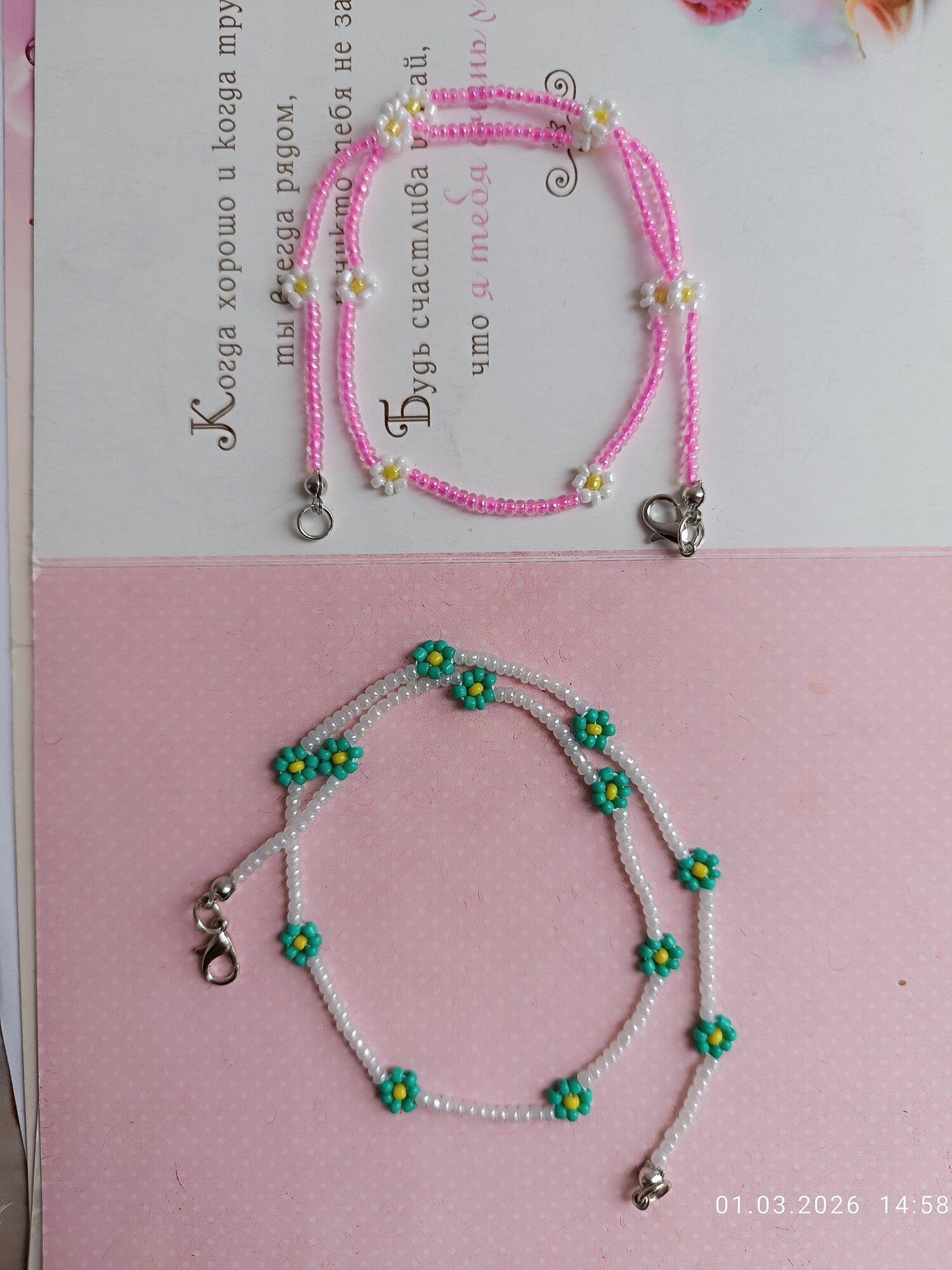 Чокер, бисер, комплект