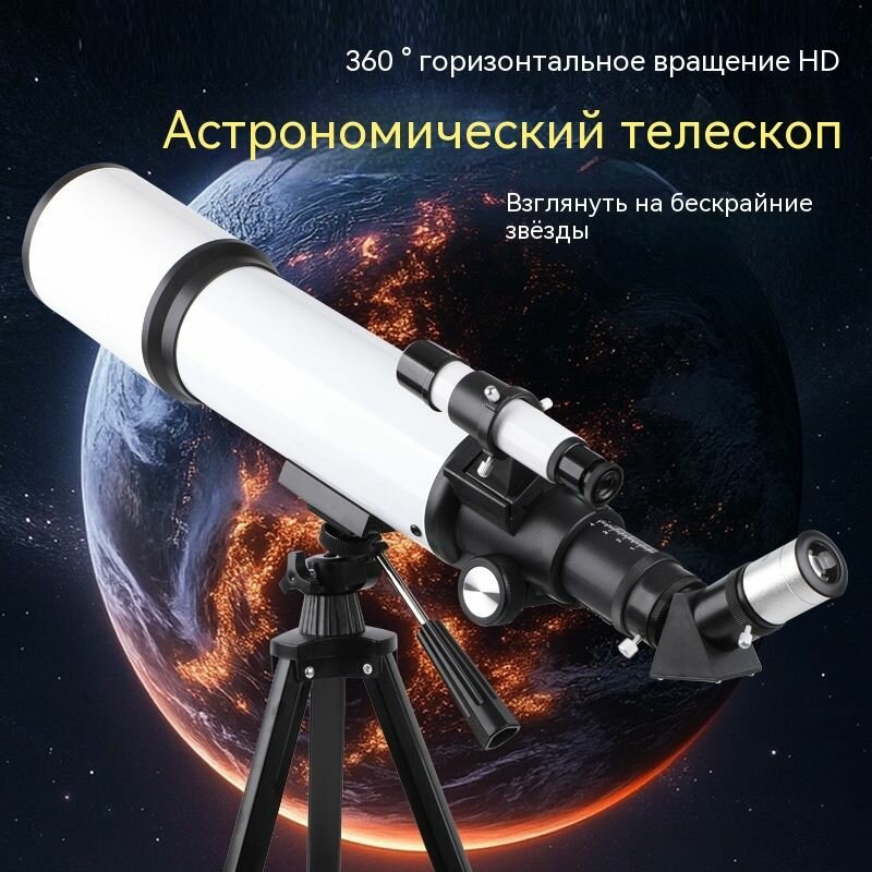 Новый телескоп для наблюдения за птицами и луной с разрешением 80500 HD