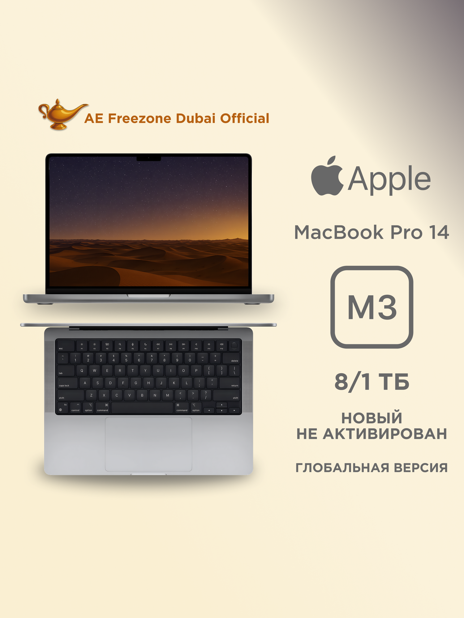 Ноутбук Apple MacBook Pro 14 M3 2023 8+1 ТБ, серый космос