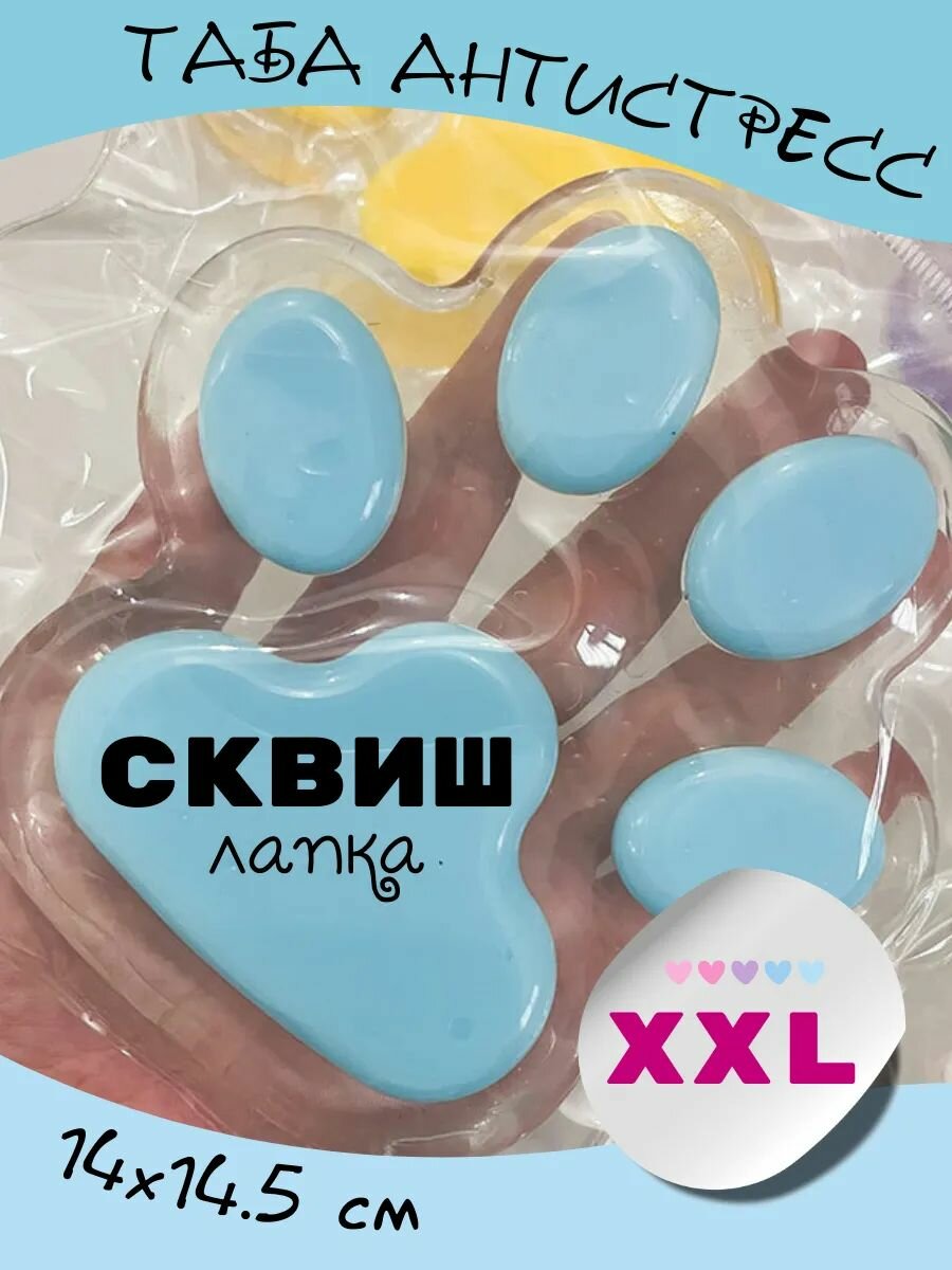 Антистресс таба сквиш Большой Котик
