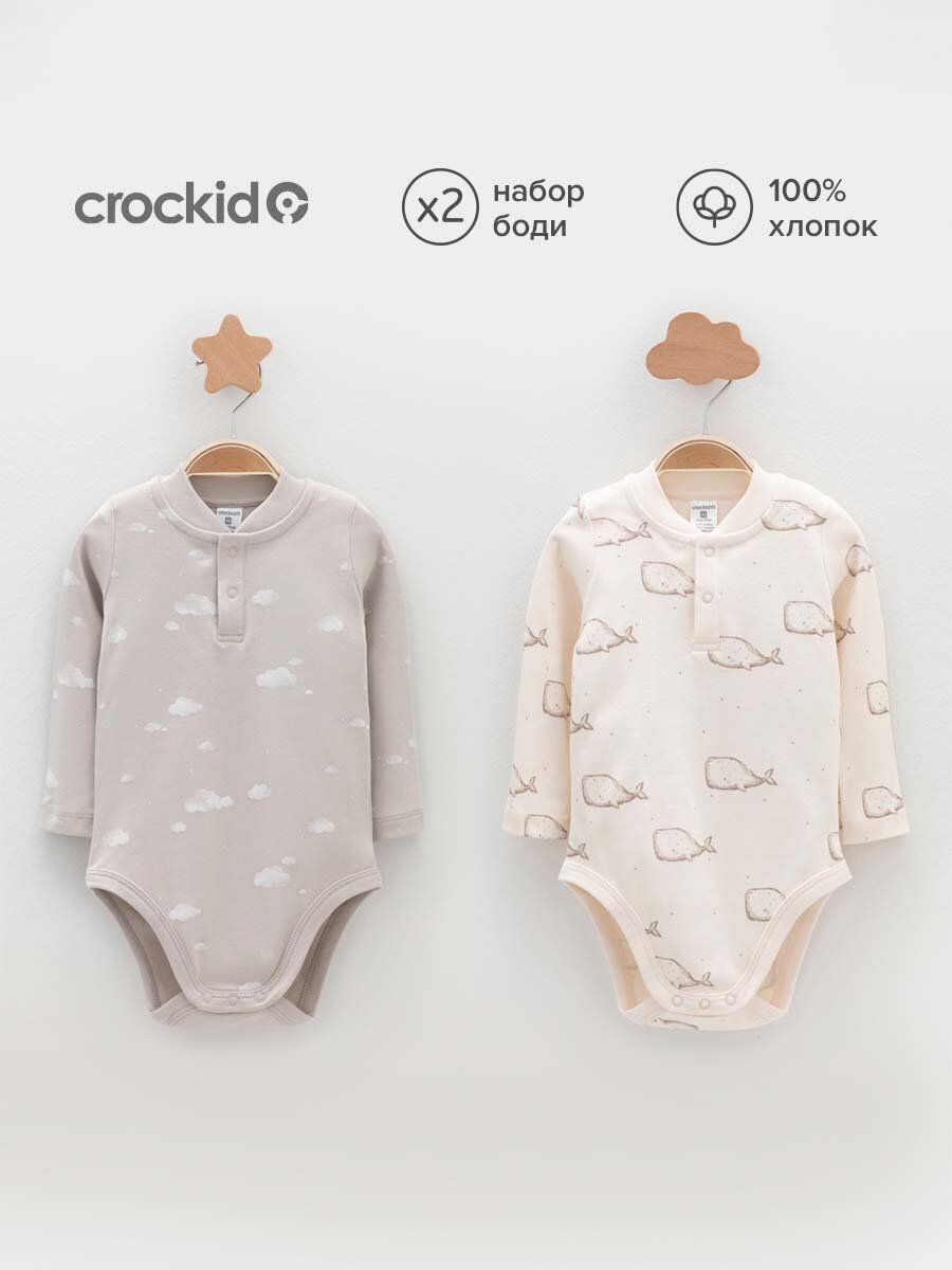 Боди нательные боди для новорожденных, 2 шт в наборе, комплект из 2 шт.