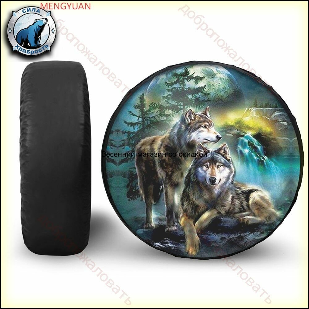 Чехол на запасное колесо, диаметр до 17"