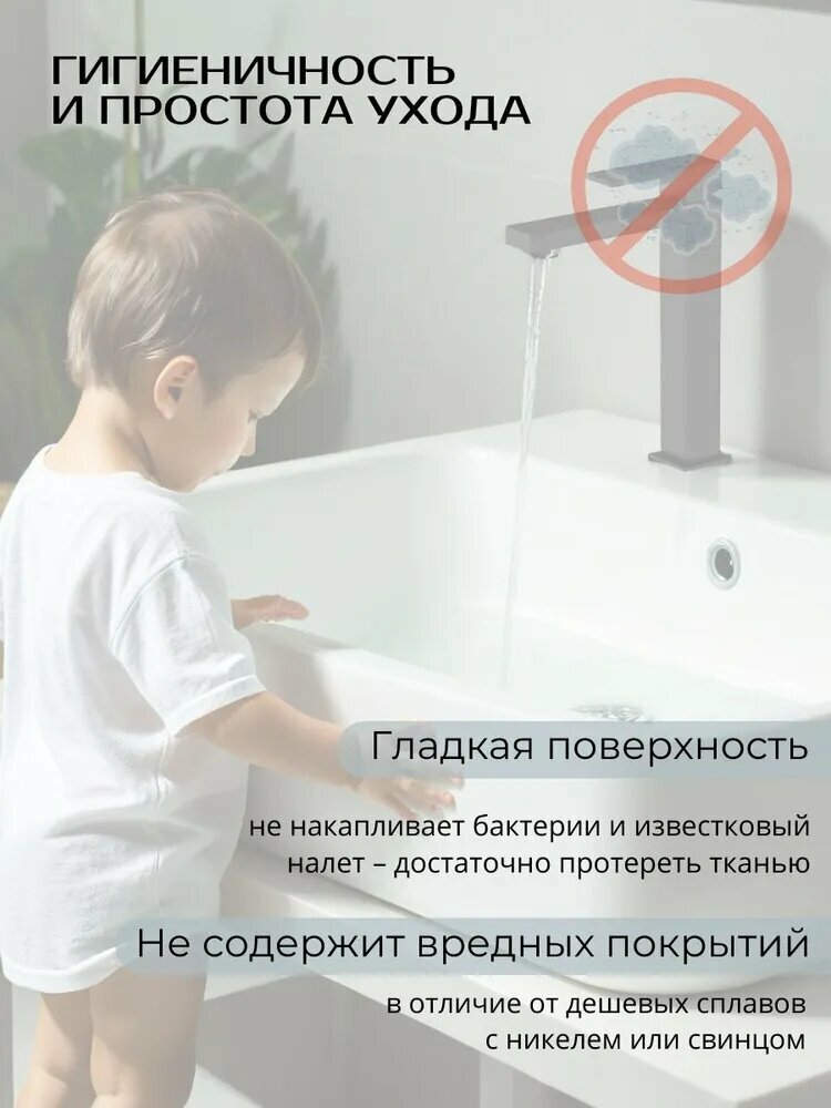 Смеситель — фото 1