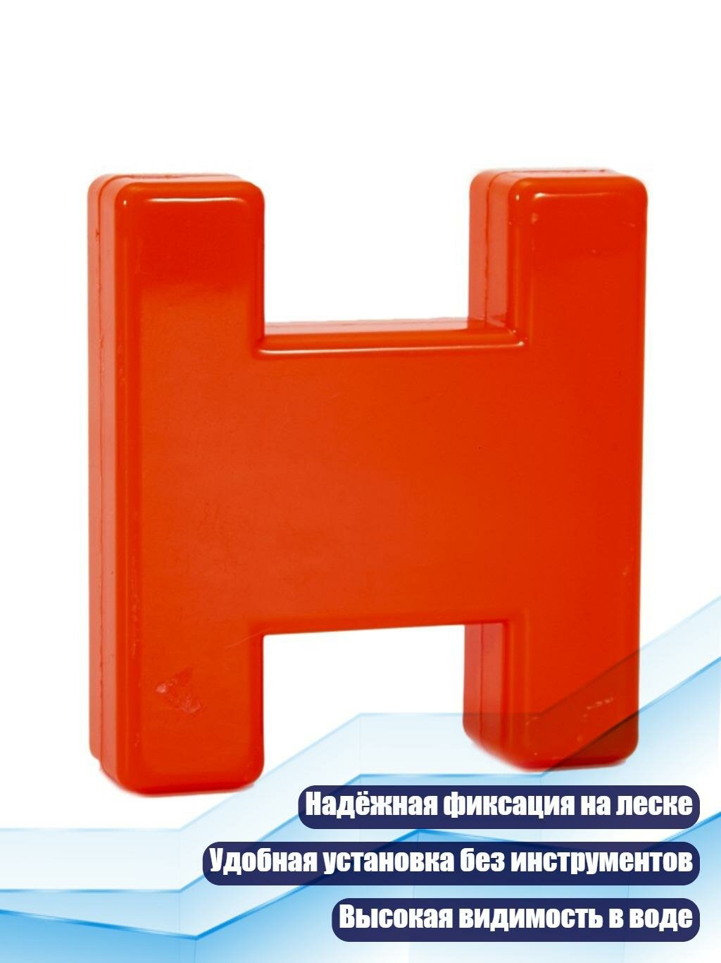 Маркеры H для рыбалки