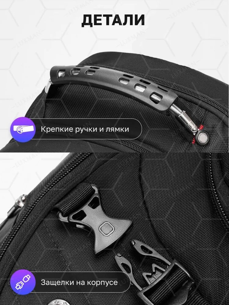 LUXMAN Рюкзак мужской черный городской для ноутбука 16 дюймов 35л с анатомической спинкой — фото 1