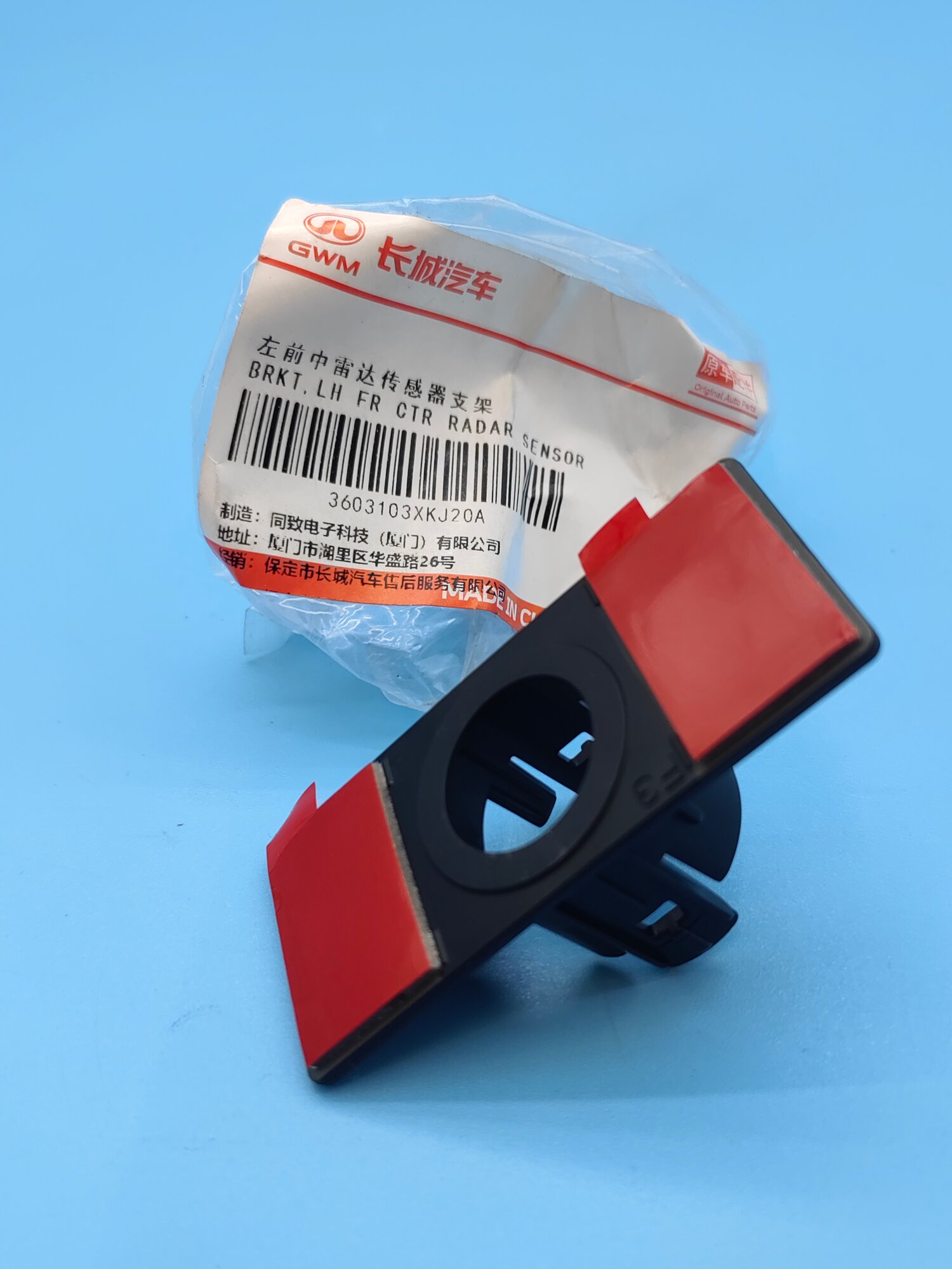 HAVAL Кронштейн парктроника передний центральный Haval H3 3603103XKJ20A