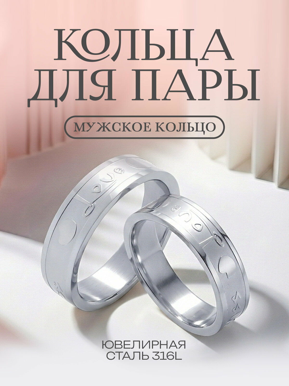 Кольцо помолвочное