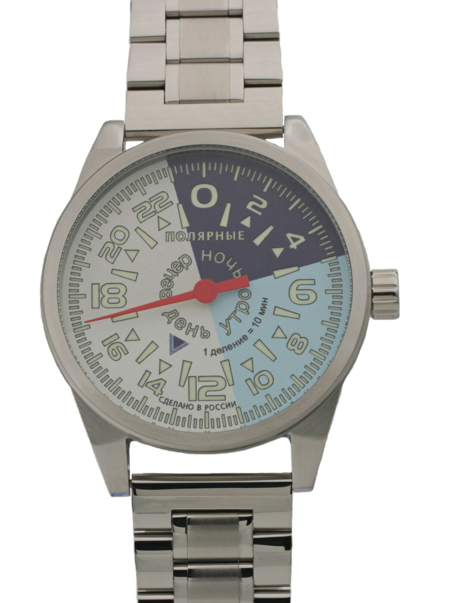 Наручные часы