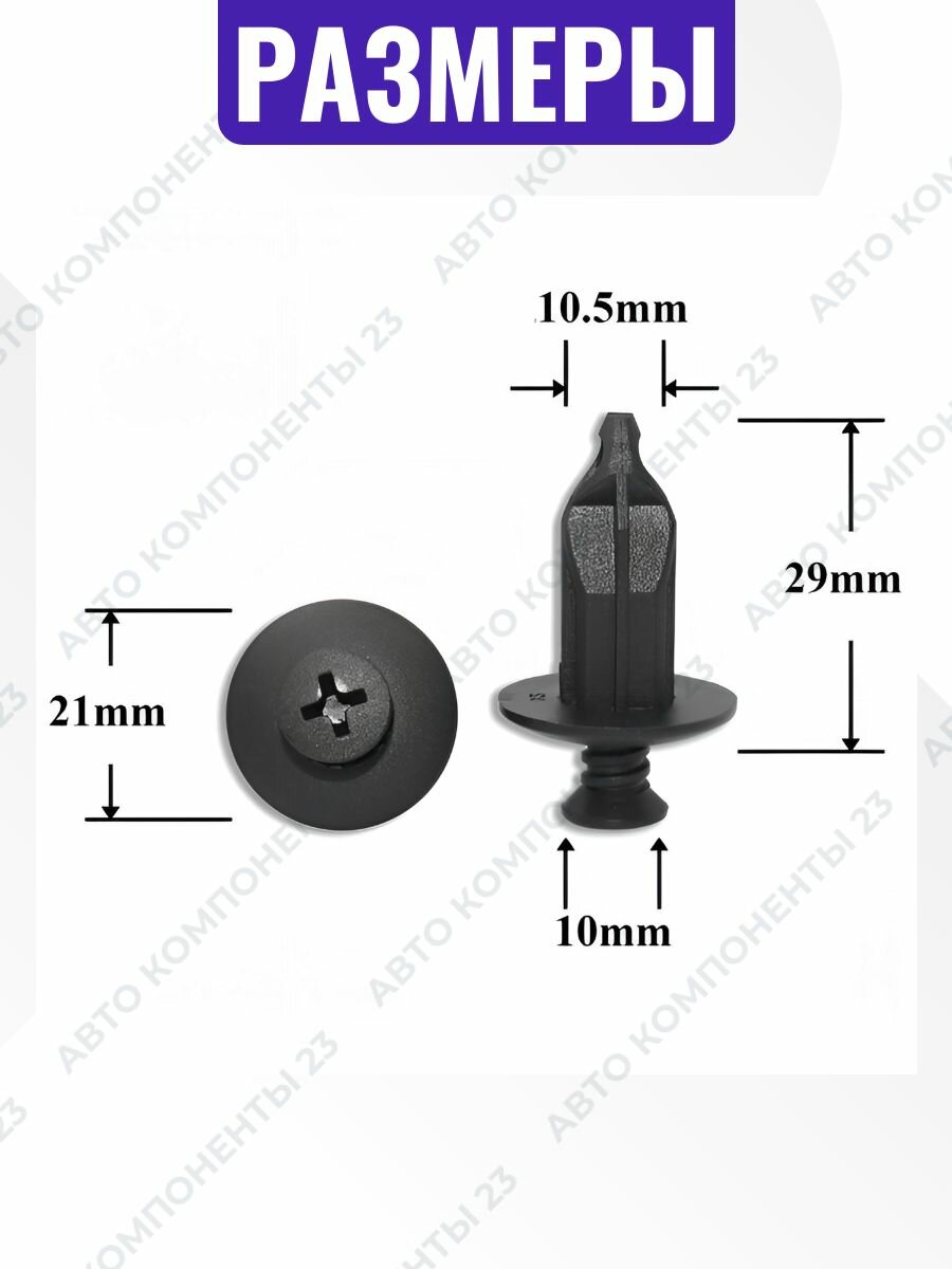 5 шт Пистон винтовой GM OEM 15672330 15956470 клипса бампера защиты крыла