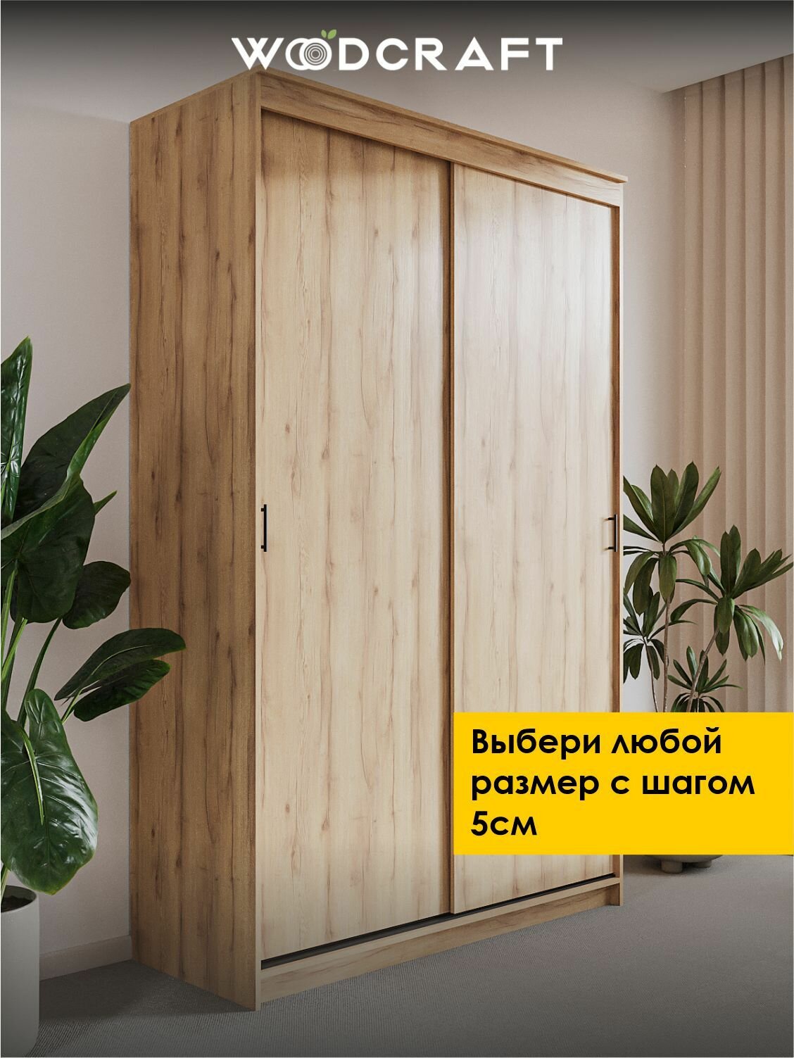 Шкаф-купе Миллениум-2.2-135-50-240 Дуб Ирландский