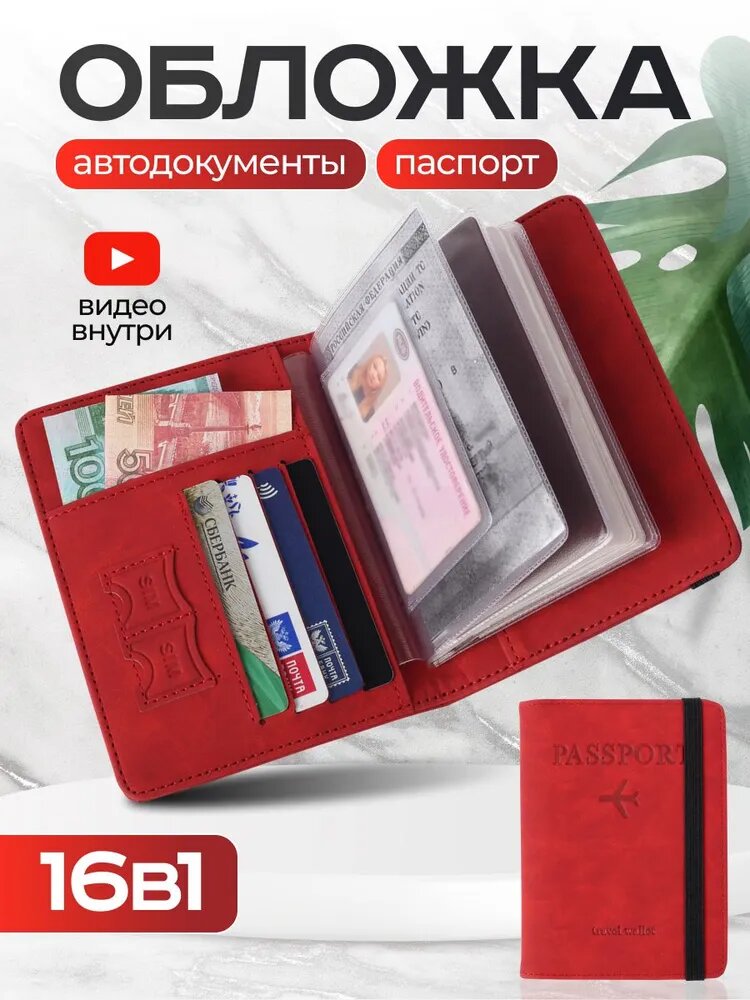 Обложка