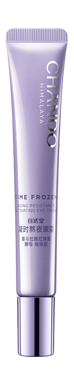CHANDO HIMALAYA Time Frozen Activating Eye Cream Крем для области вокруг глаз омолаживающий, 15 г