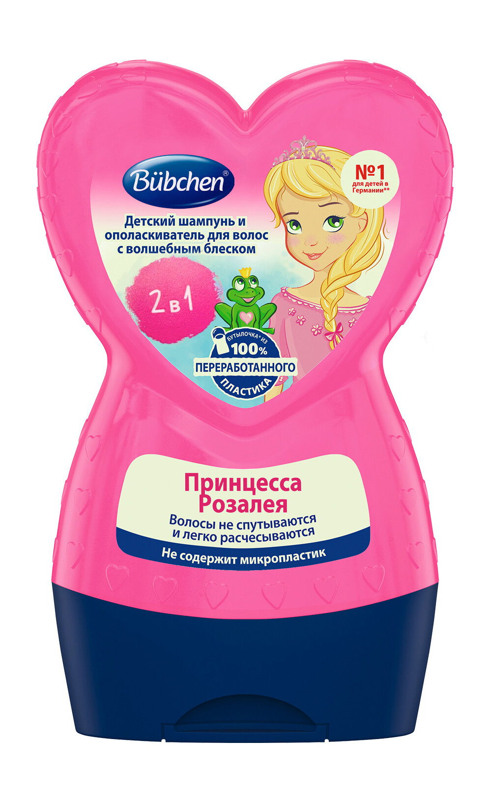 BUBCHEN Детский шампунь и ополаскиватель для волос Принцесса Розалея с волшебным блеском, 230 мл