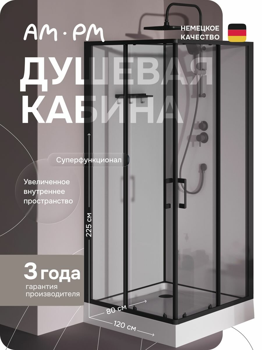 Душевая кабина AM.PM Above 90 на 90 квадратная, черный матовый профиль