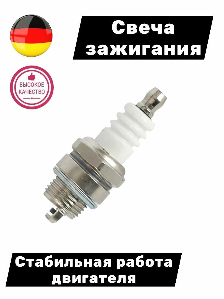 Свеча зажигания бензопилы Elitech БП 45/18