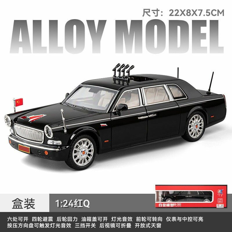 1:24 Red Flag Car Decoration Commemorative Gift Alloy Car Model Модель автомобиля, высококачественный коллекционный подарок