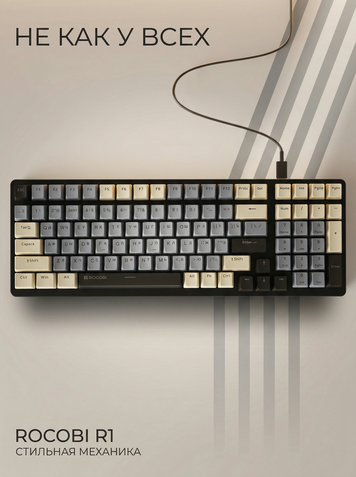 Игровая механическая клавиатура ROCOBI R1 для компьютера и ноутбука, проводная USB с подсветкой, русская, 100 клавиш