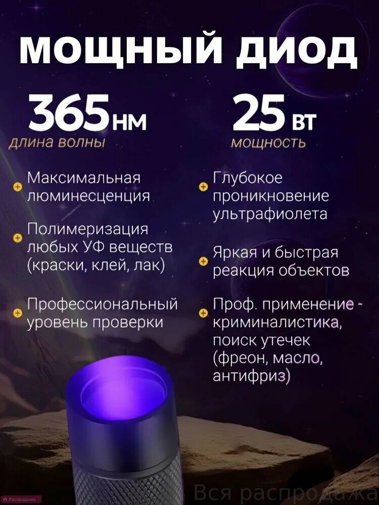 Фонарь ручной — фото 1