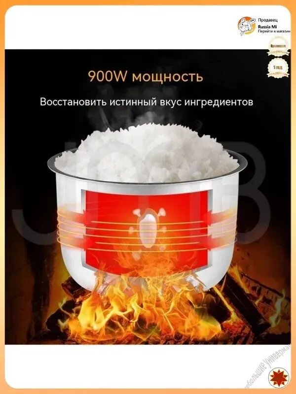 Мультиварка T9d8zr34 - Электрическая мультиварка с сенсорной панелью и таймером, 5 литров, черная — фото 1