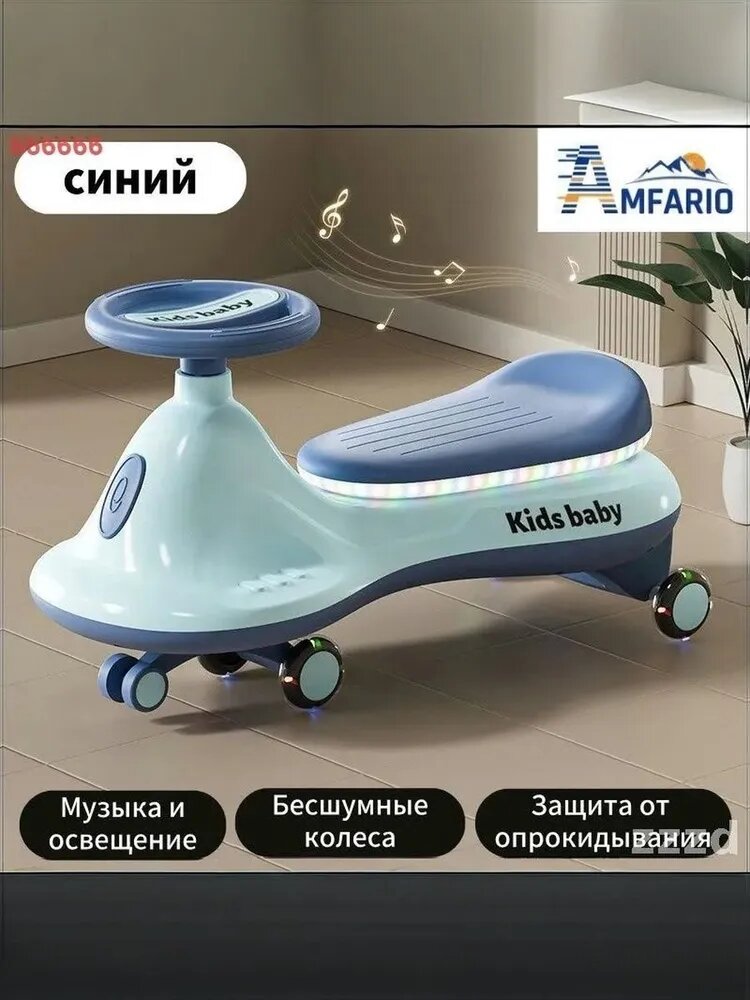Бесшумный санисамокат с подсветкой, эксклюзивная детская модель, 100 кг