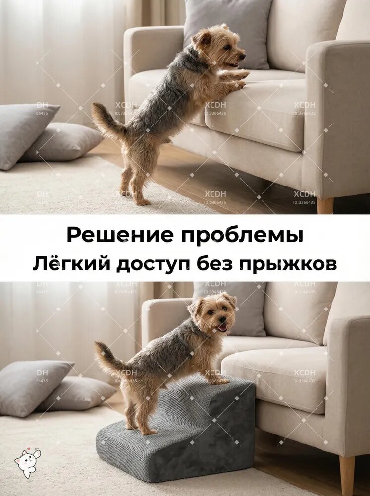 Лестница для животных для собак и кошек с мягкой обивкой, 400x400x300 мм, Боковая лестница с диваном-кроватью для домашних животных — фото 1