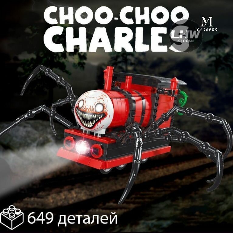 Эксклюзивный набор для сборки Чарльза из Roblox, монстрпаровоз Томас ЧуЧу, подарок детям