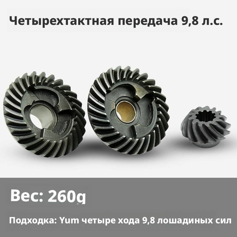 Двухтактный четырехтактный гребной винт большой и малой передачи