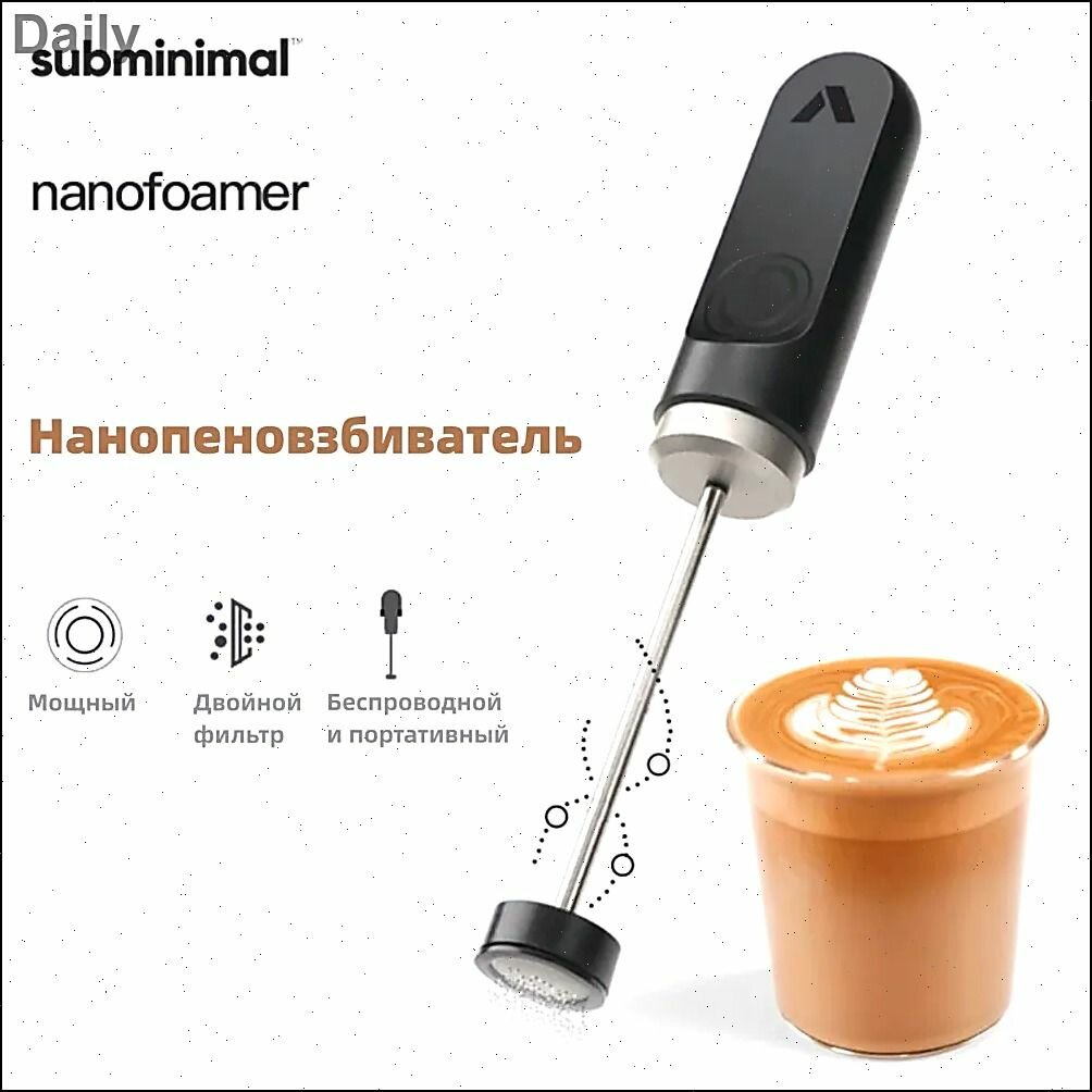 Вспениватель молока — фото 1