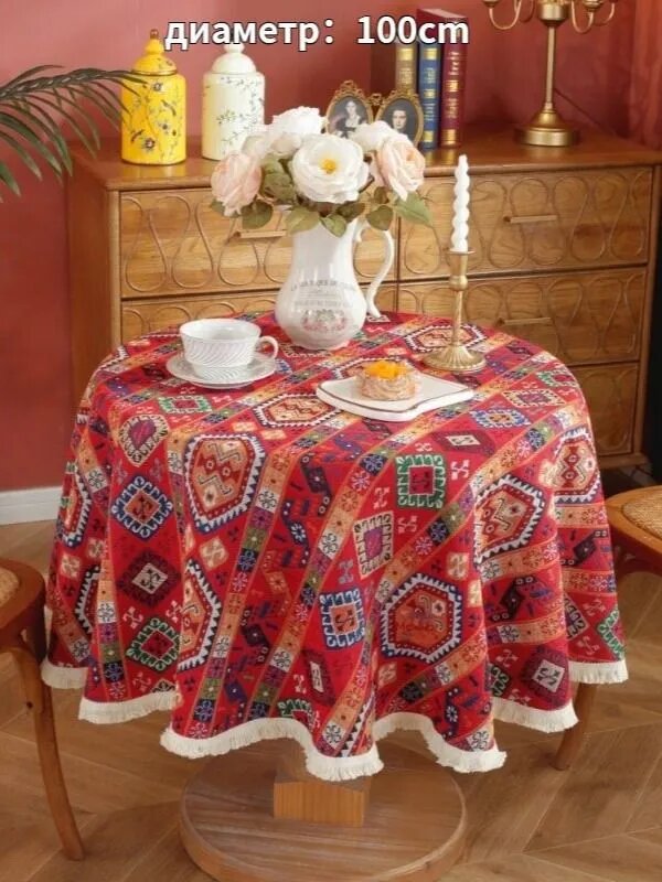 Скатерть круглая текстильная с бахромой красного цвета диаметром 100 см
