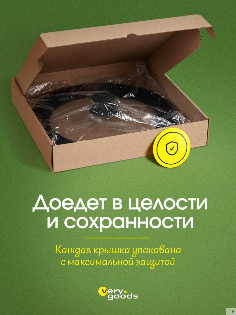 Крышка для сковороды и кастрюли универсальная на диаметр 18 20 22 см. Мультиразмерная: одна вместо трех! Стеклянная с высококачественным силиконовым ободом, ручкой и пароотводом.(22)