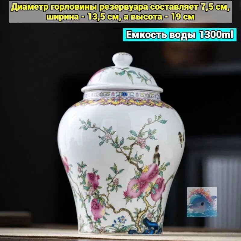 Чайница керамическая, 1300 мл, белый с розовым, 19.5x13.5 см, роспись, Китай