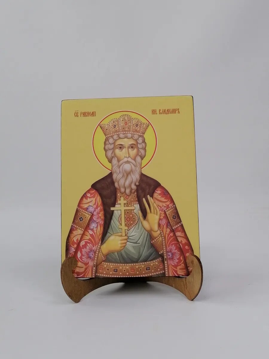 Равноапостольный князь Владимир, 15x20x1,8 см, арт Ид3874