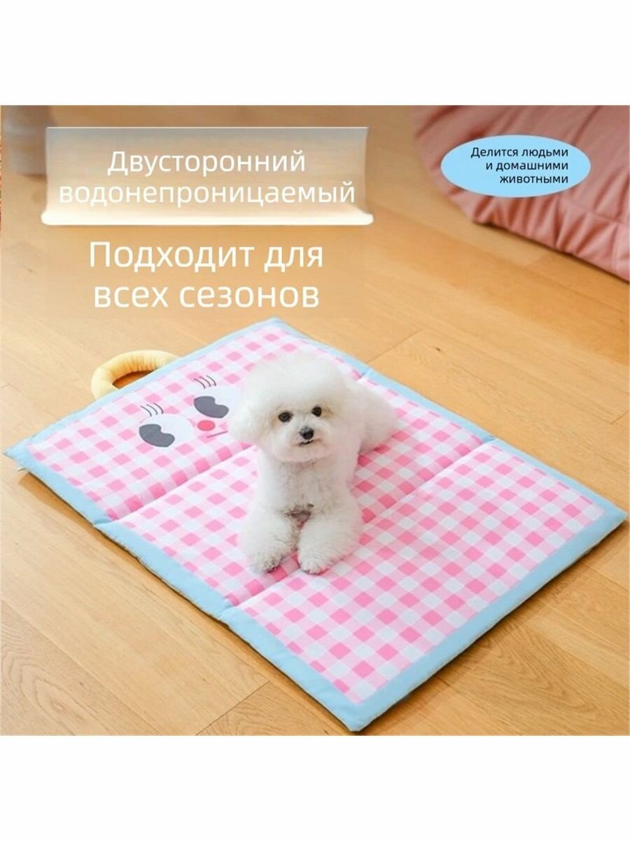Летний охлаждающий коврик для домашних животных, двусторонний коврик для собак, универсальный коврик для сна, водонепроницаемый и нескользящий, подходит для собак и кошек всех размеров, коврик для дивана , XXL-96*72 см , розовый