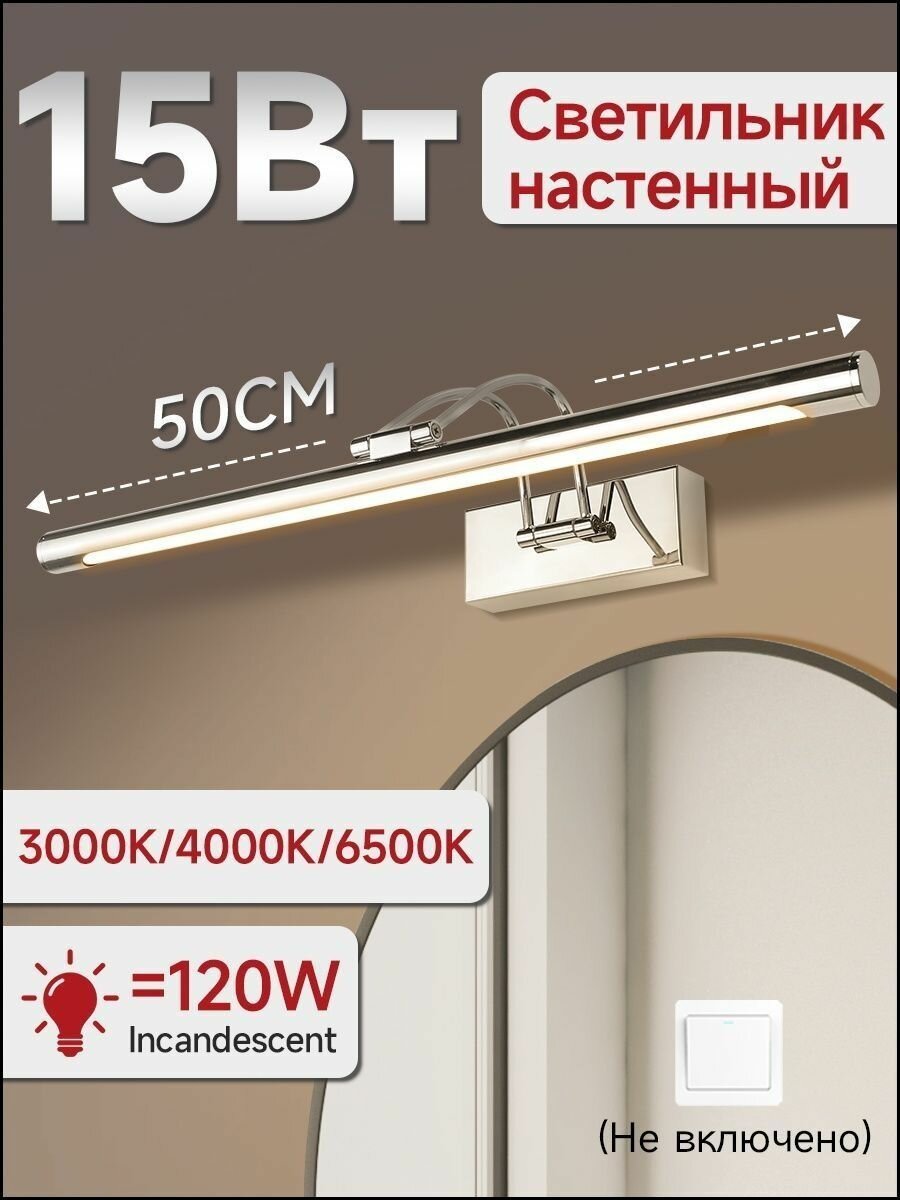 Светильник премиум — фото 1