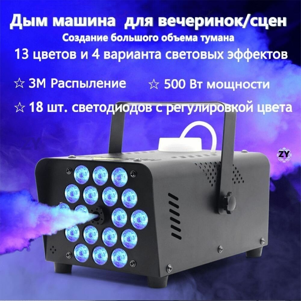 Генератор спецэффектов