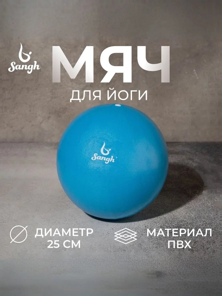 Фитбол, 100 г