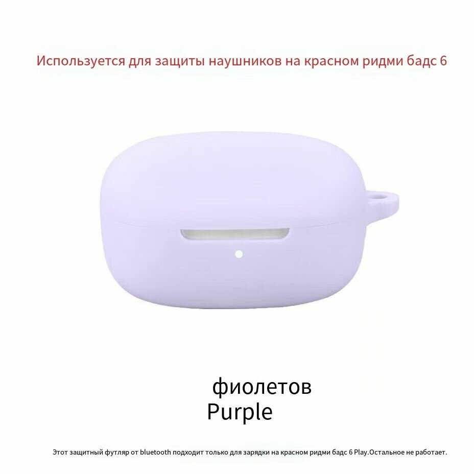 Чехол-кейс для наушников Redmi Buds 6 Play, компактный с ремешком для ключей