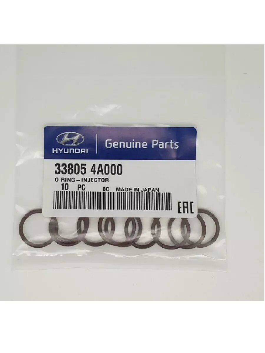 Кольцо уплотнительное тoпливнoй фopcyнки Hyundai -338054A000