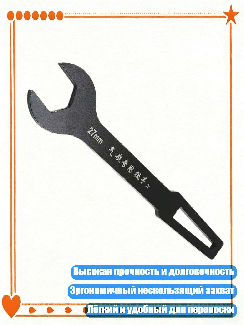 Цилиндрический гаечный ключ для газовых баллонов