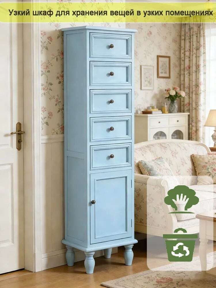 Шкаф-витрина, 35х32х132 см